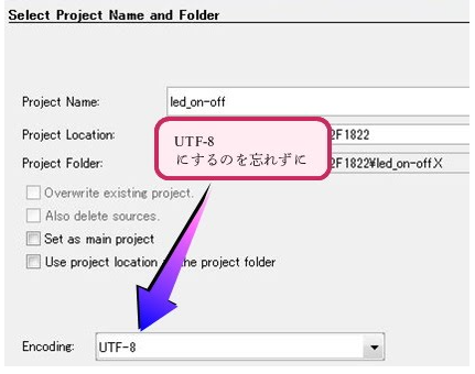 超入門 PICマイコンの使い方 12F1822 - E-Work Education