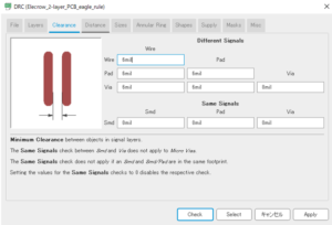 Eagle DRCの設定方法 - E-Work Education