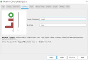 Eagle DRCの設定方法 - E-Work Education