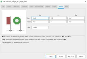 Eagle DRCの設定方法 - E-Work Education