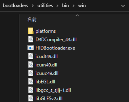 【電子回路】Bootloaderを活用しPICマイコンの開発環境を整えよう - E-Work Education