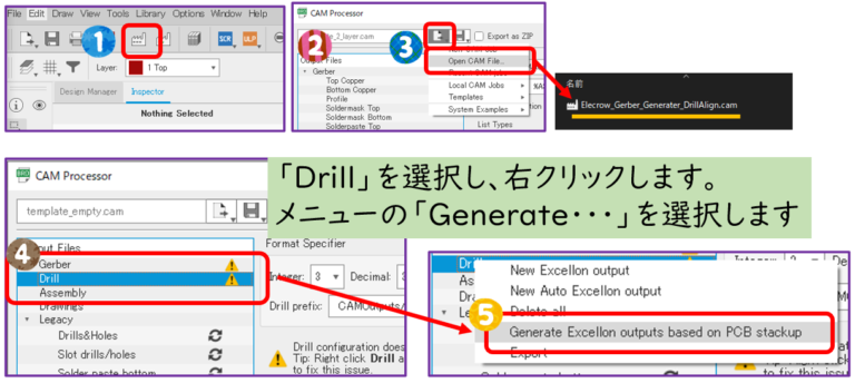 Eagleを活用 基板をELECROWで発注する方法 - E-Work Education